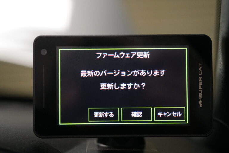 Wi-Fi接続で各種情報を自動更新可能なユピテルのレーザー＆レーダー探知機(A1100L)【レビュー】 - 車輪と趣味生活